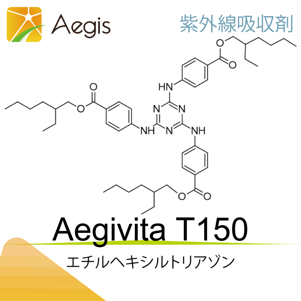 Aegivita T150 – Aegis Cosmetics Japan